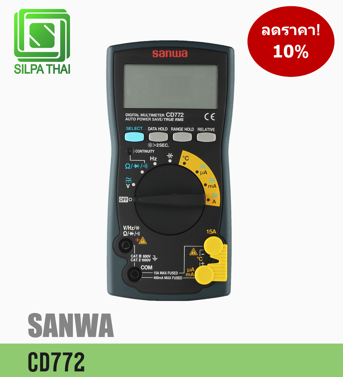 SANWA CD772 ดิจิตอล มัลติมิเตอร์ - SILPA THAI ELECTRIC IMPORT EXPORT