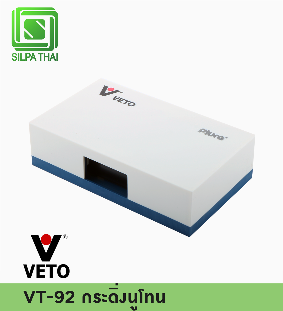 VETO EBL7502 กระดิ่งไฟฟ้า 3 นิ้ว สีแดง - SILPA THAI ELECTRIC IMPORT EXPORT