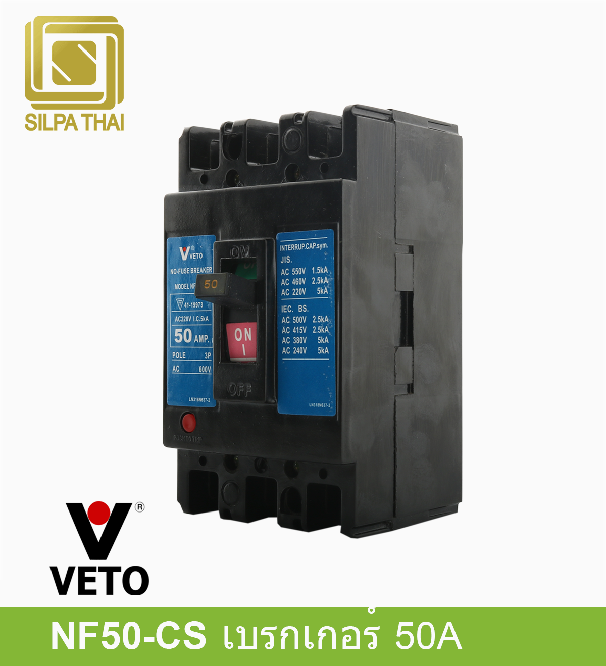 VETO BREAKER NF50-CS 3P 50A - SILPA THAI ศิลป์ไทยการไฟฟ้า