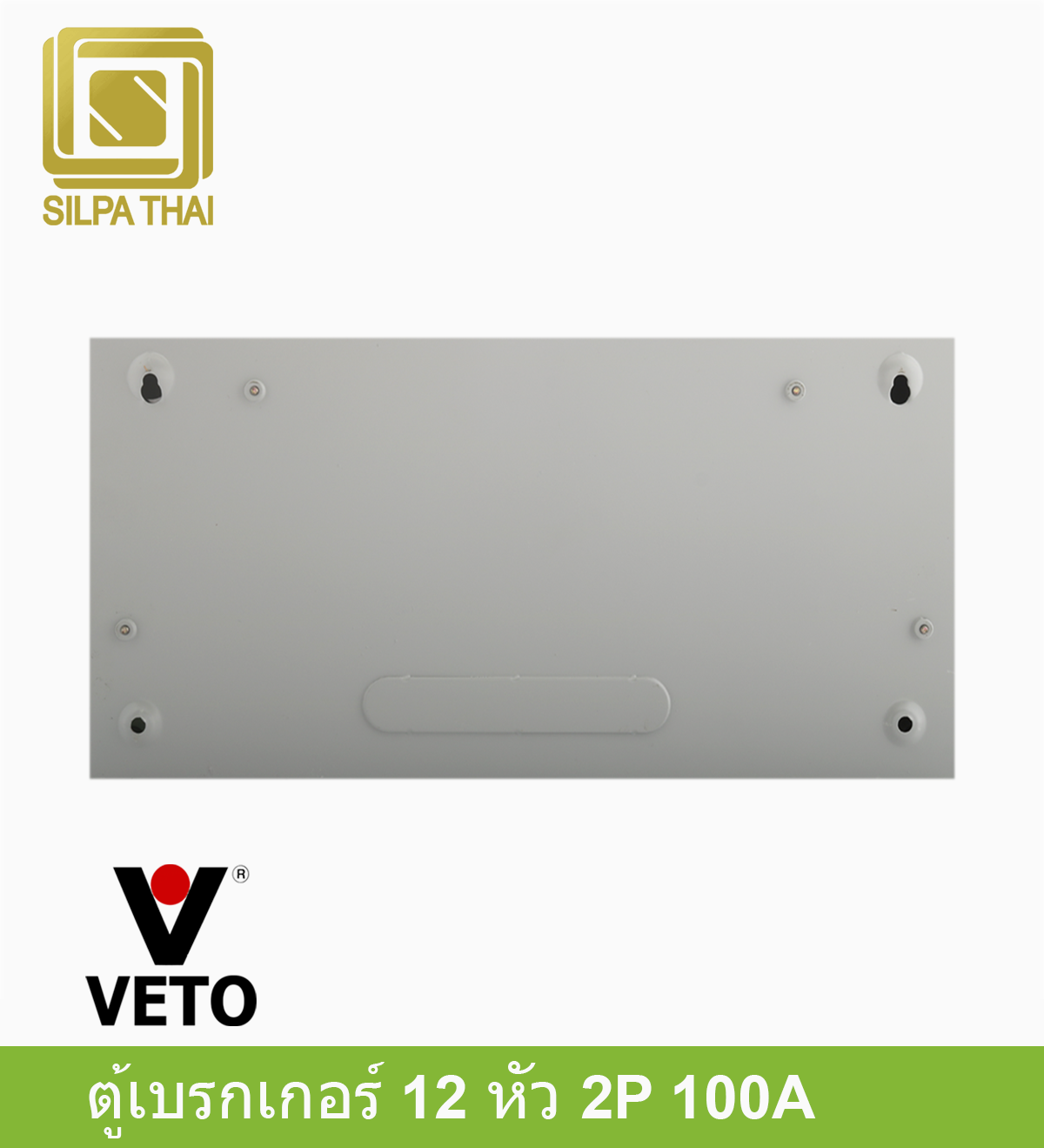 VETO BREAKER CABINET 12 HEADS WITH MAIN CIRCUIT - SILPA THAI ศิลป์ไทย ...