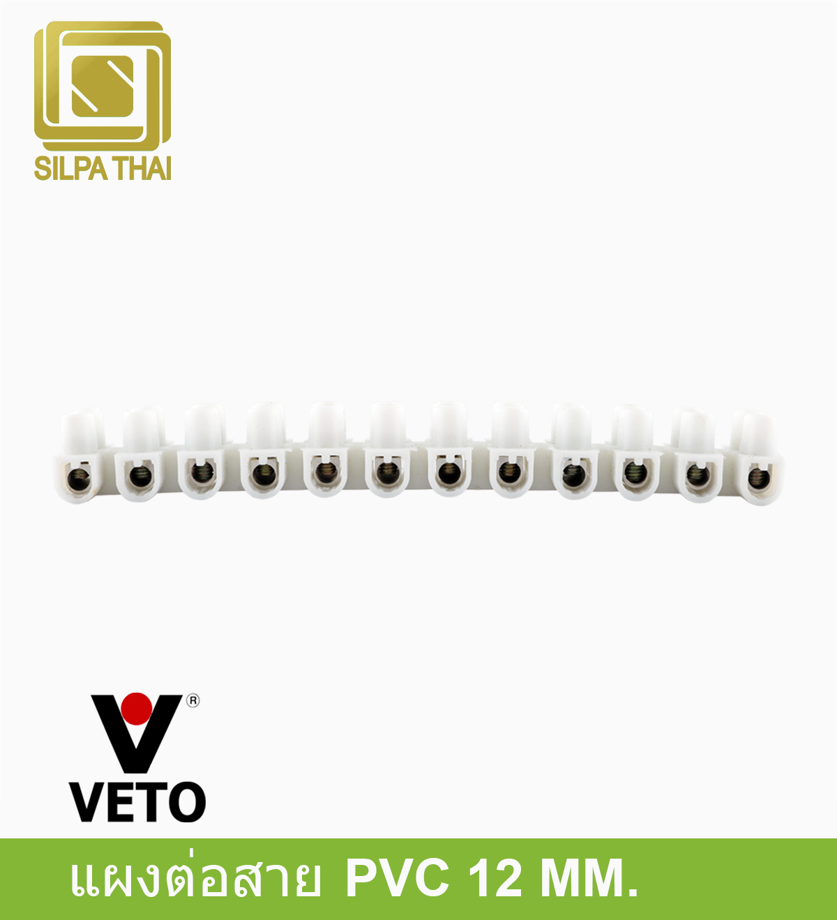 P.V.C. CONNECTOR 12 MM. - SILPA THAI ศิลป์ไทยการไฟฟ้า