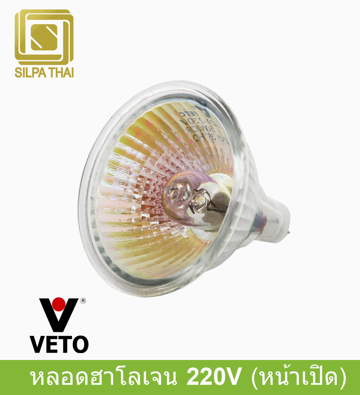 VETO HALOGEN BULB JCDR38 50W 220V - SILPA THAI ศิลป์ไทยการไฟฟ้า