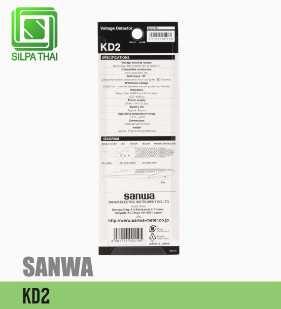 SANWA KD2 ปากกาวัดไฟฟ้า แบบไร้สัมผัส - SILPA THAI ELECTRIC IMPORT EXPORT