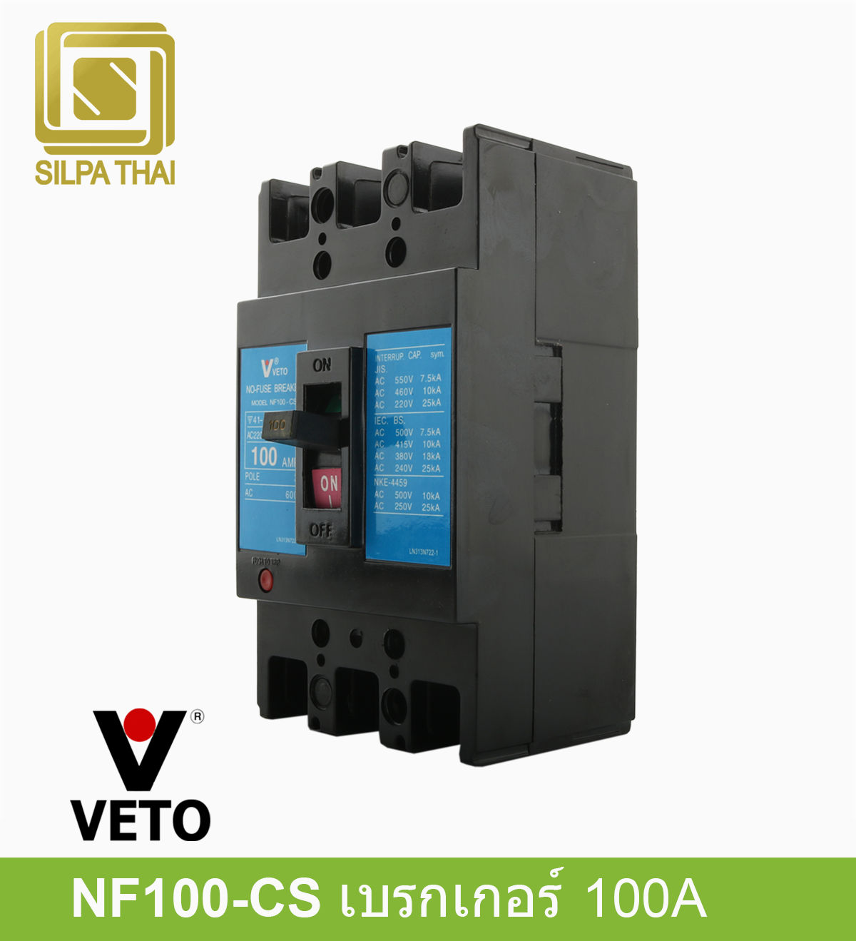 VETO BREAKER NF100-CS 3P 100A - SILPA THAI ศิลป์ไทยการไฟฟ้า