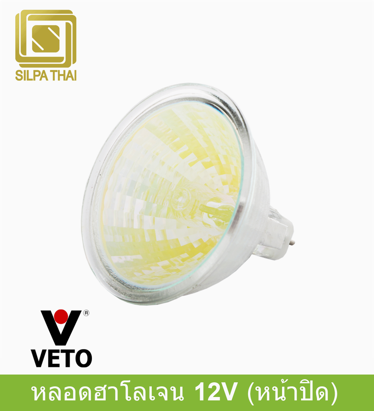 VETO HALOGEN BULB 12V 50W 4200K - SILPA THAI ศิลป์ไทยการไฟฟ้า