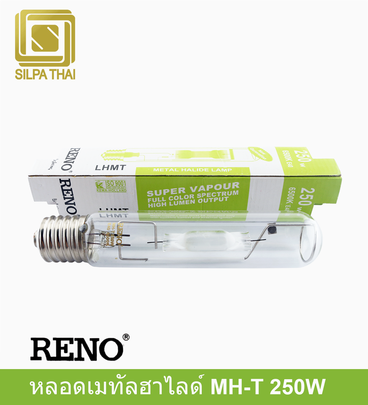 RENO METAL HALIDE LAMP MH-T 250W - SILPA THAI ศิลป์ไทยการไฟฟ้า